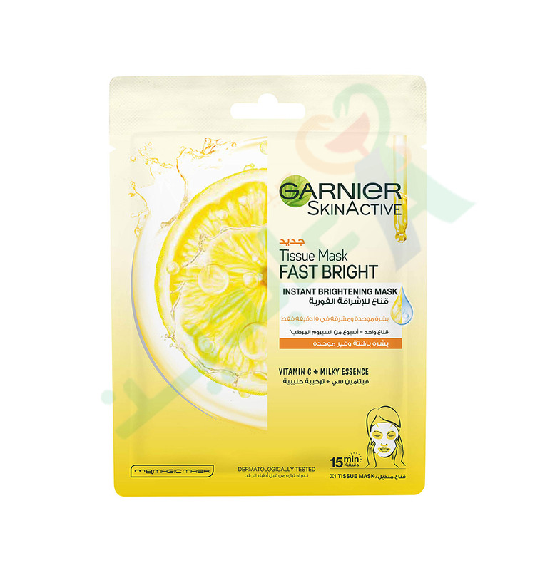 GARNIER MASK FAST FAIRNESS VIT C +MILKY 28GM | Abdin Pharmacies